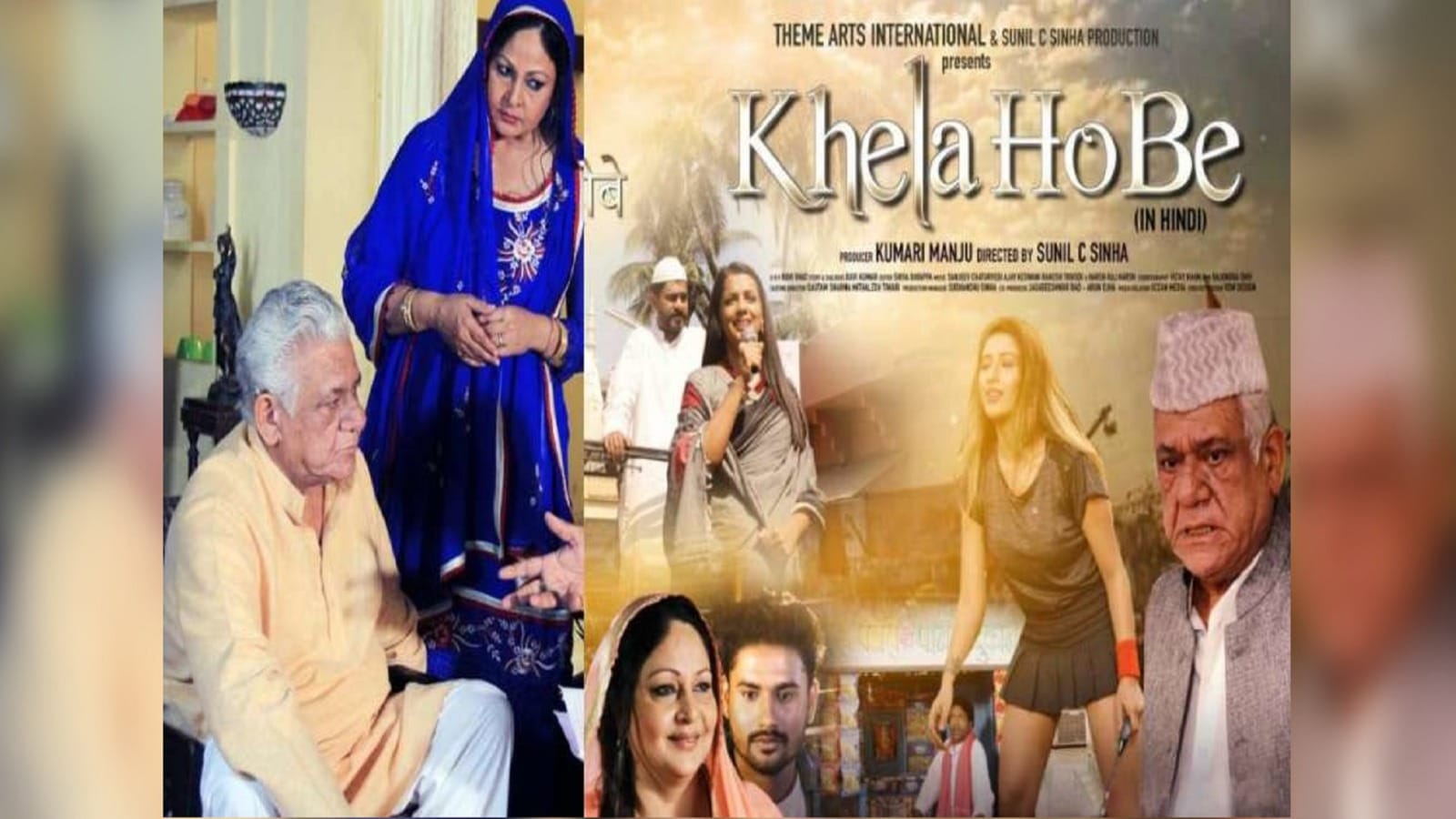 Om Puri Last Film Khela Hobe Will Now Be Released After 5 Year Of His ...