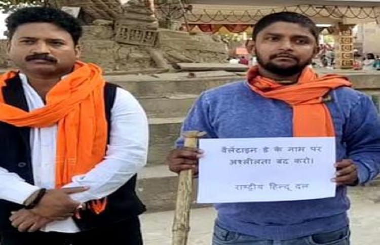 Valantine Day 2023 Obscenity Seen On Ganga Ghats Of Varanasi Is Not ...