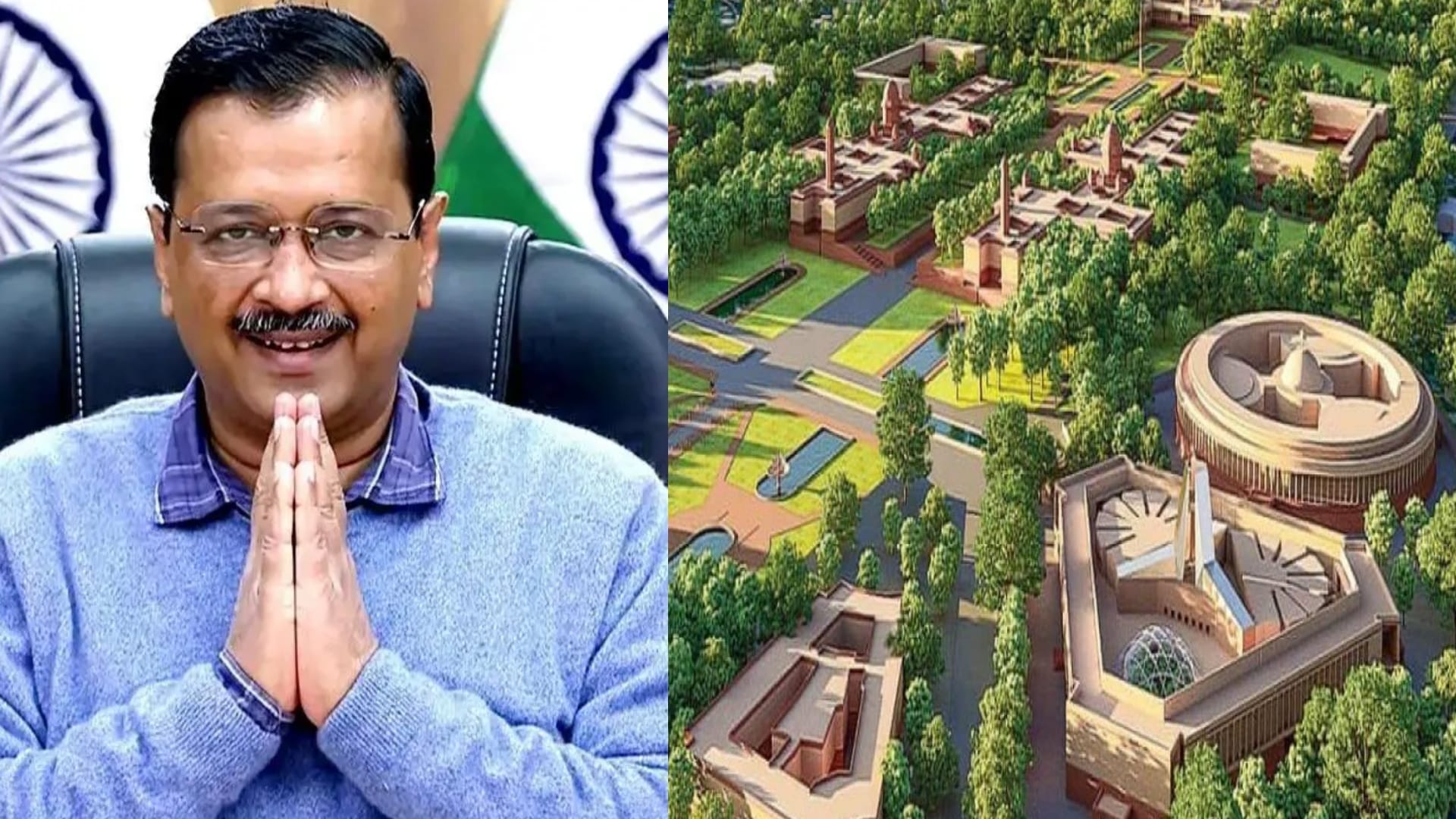 Prime Minister's Enclave:देश को जल्द मिलेगा नया Pmo, केजरीवाल सरकार ने ...
