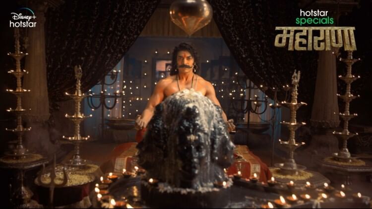 Disney+ Hotstar Releases Poster Of Its New Special Maharana To Be ...