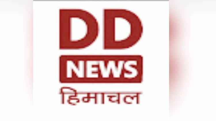 Shimla:हिमाचल दूरदर्शन की सप्ताह में 24 घंटे मिलेंगी सेवाएं, केंद्रीय ...