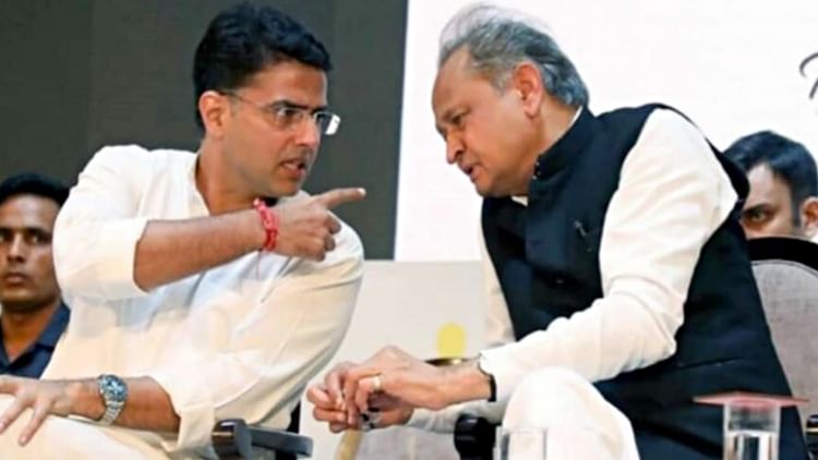 Congress Party Called A Meeting Resolve Situation Regarding Cm Ashok Gehlot And Congress Leader ...