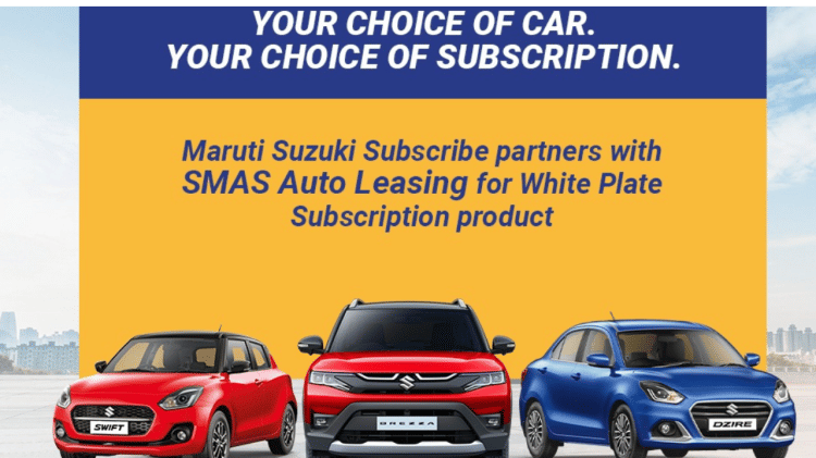 Maruti Subscription:बिना खरीदे घर लाएं मारुति, जानें किन शहरों में किस ...