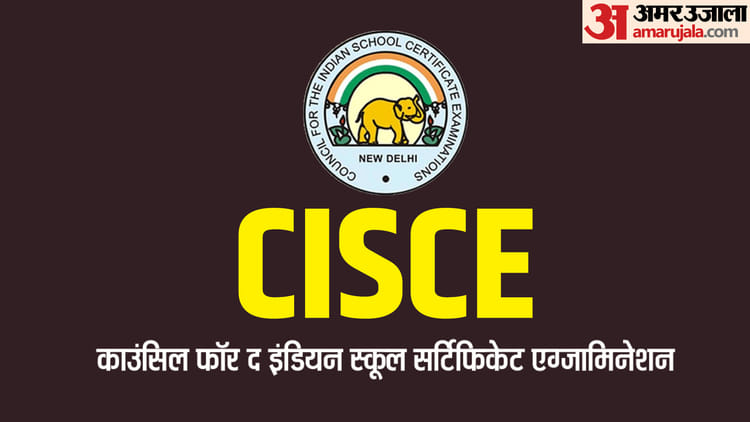 Cisce Board 12th Class Chemistry Exam Postponed - Amar Ujala Hindi News ...