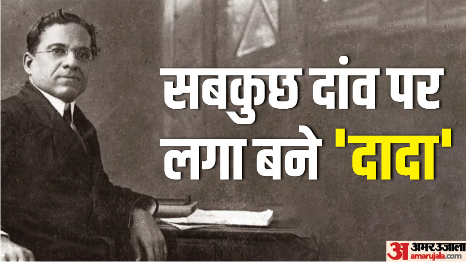 Dada Saheb Phalke Death Anniversary Know Untold Facts About Father Of ...