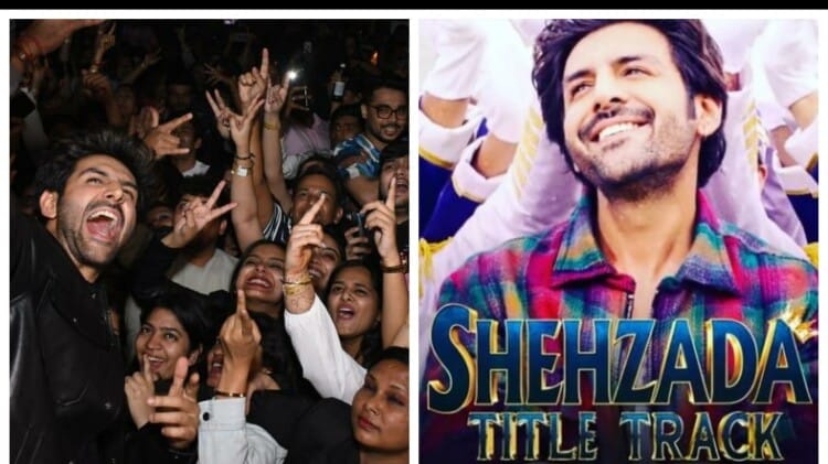 Shehzada Review:कार्तिक आर्यन ही इस फिल्म को देखने की इकलौती वजह, रोहित ...