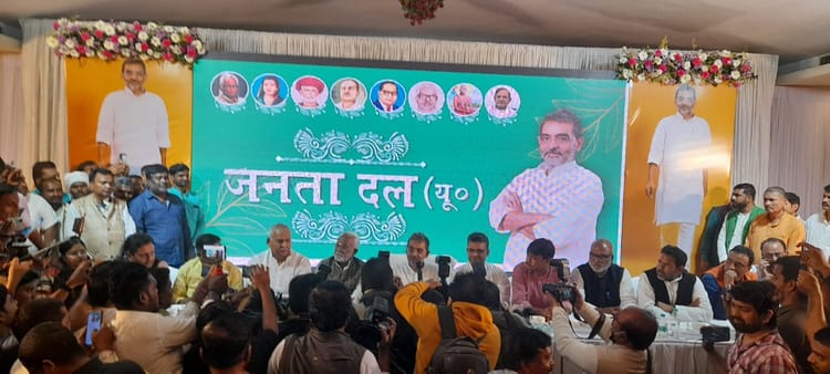 Upendra Kushwaha News :jdu छोड़ने से पहले कुशवाहा की बैठक में प्रस्ताव ...