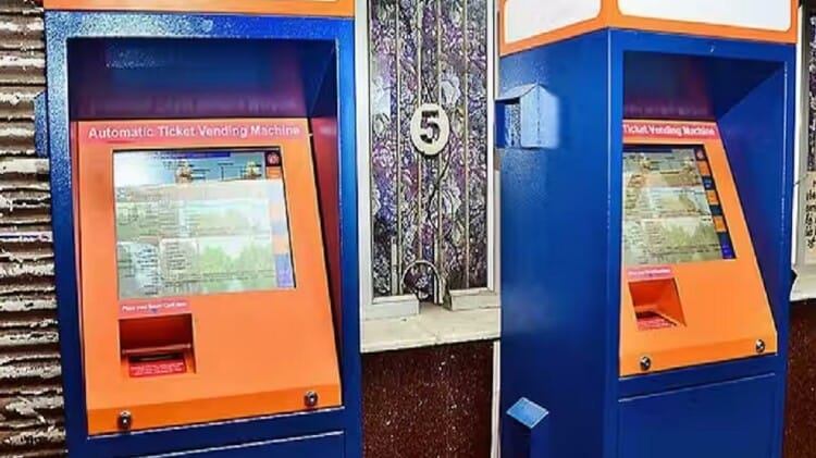 Indian Railways: Automatic Ticket Vending Machines Will Installed On ...