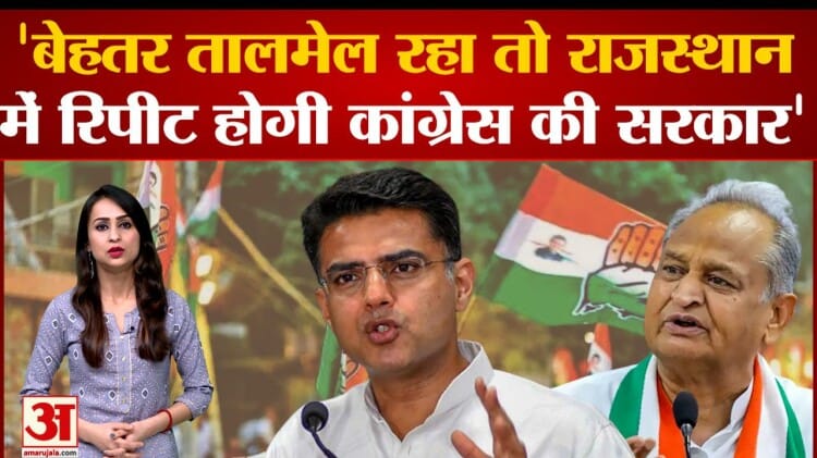 Rajasthan Politics: Amidst Conflict With Ashok Gehlot, Sachin Pilot Gave A Big Message To The ...