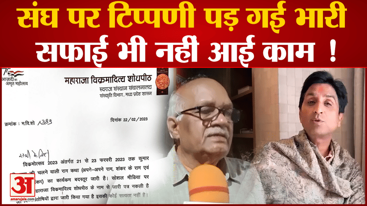 Ruckus Continues On Kumar Vishwas Statement, Fake Letter Of ...