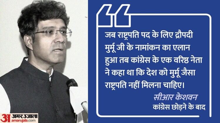 Congress First Governor General C Rajagopalachari Great Grandson Cr ...