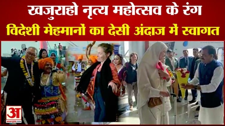 Khajuraho Dance Festival Foreign Guests Welcomed In Indigenous Style ...