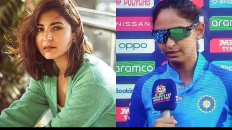 Anushka Sharma On Harmanpreet Kaur Indian Women Teams Crying After ...