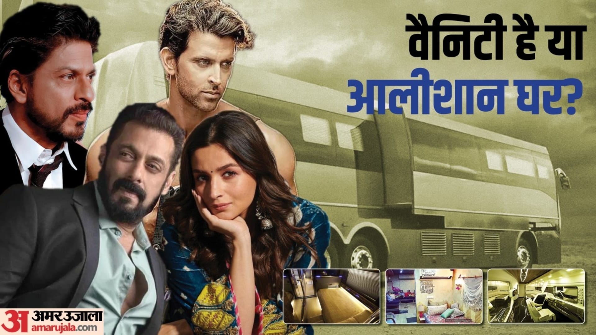 Bollywood Stars Have Most Expensive Vanity Van In Industry Shahrukh ...