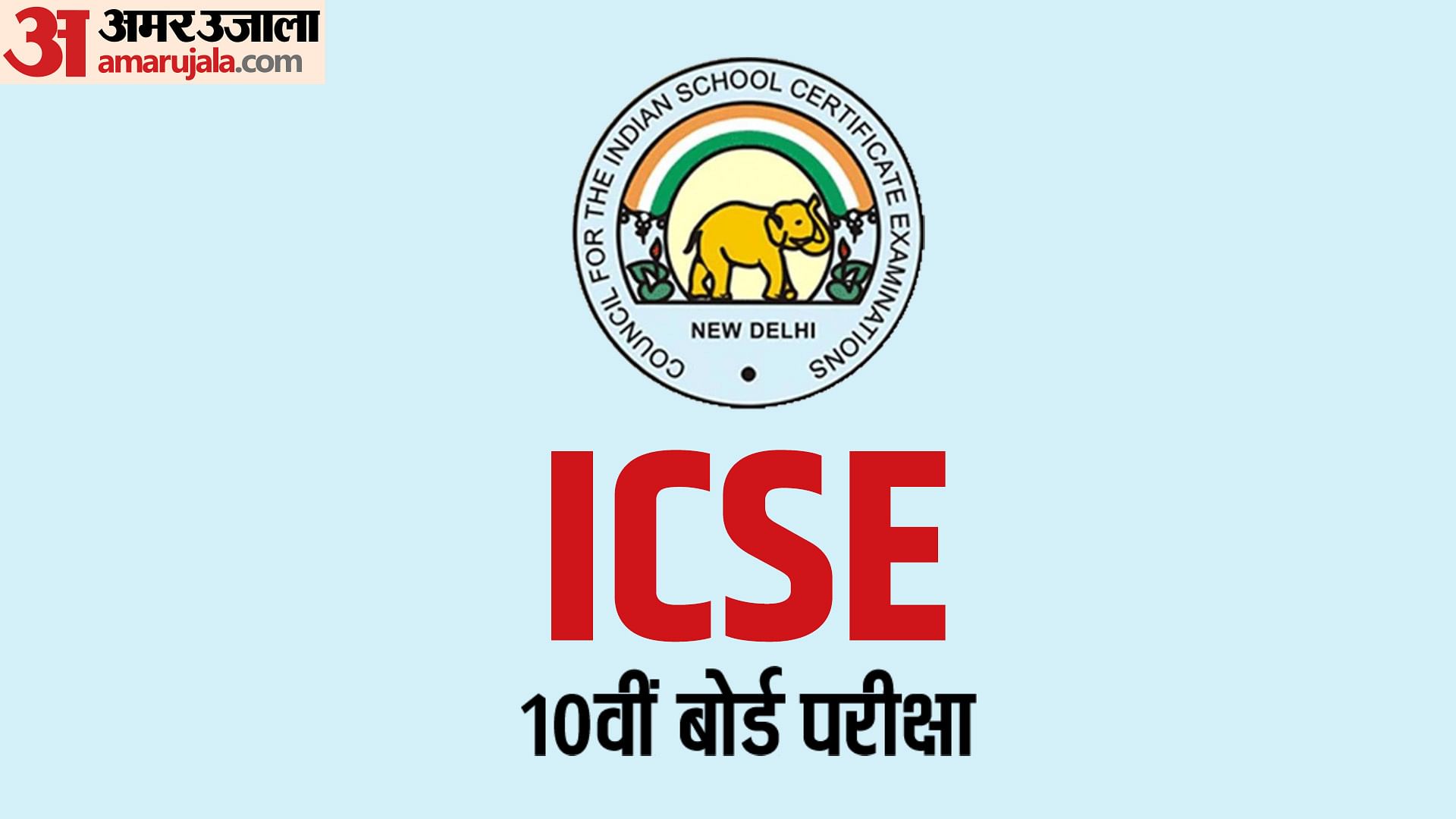 Icse Board Exam 2023 Begins Today; Read Cisce Class 10 Exam 2023 ... Icse Board Exam 2023 Begins Today; Read Cisce Class 10 Exam 2023 ...