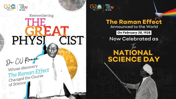 National Science Day:क्या है रमन इफेक्ट और 28 फरवरी को ही क्यों मनाया ...