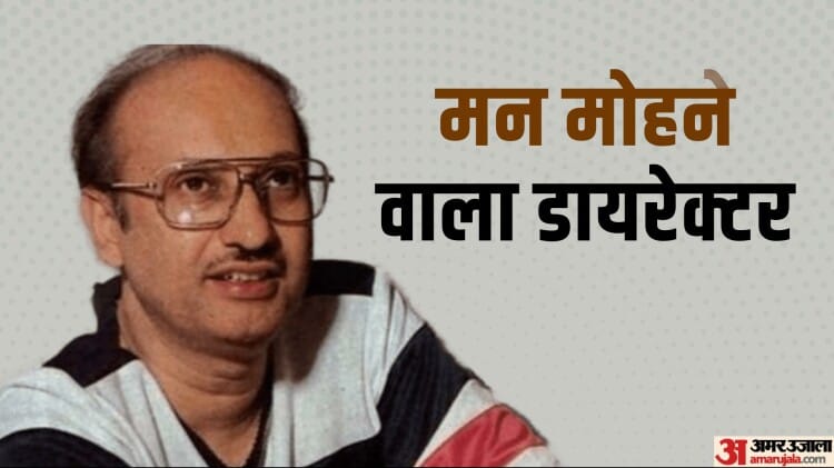 Manmohan Desai Death Anniversary Of Bollywood Best Director Know About ...