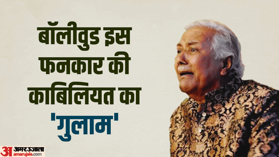 Ghulam Mustafa Khan Birthday Of Indias Best Classical Singer Know Some ...