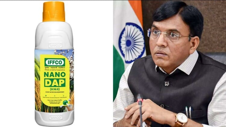 Government Approved Nano Dap Under Pm Modi Vision Of Atmanirbhar Bharat ...
