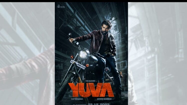 Yuva Teaser:सिनेमा की दुनिया में कदम रखने को तैयार पुनीत राजकुमार के ...