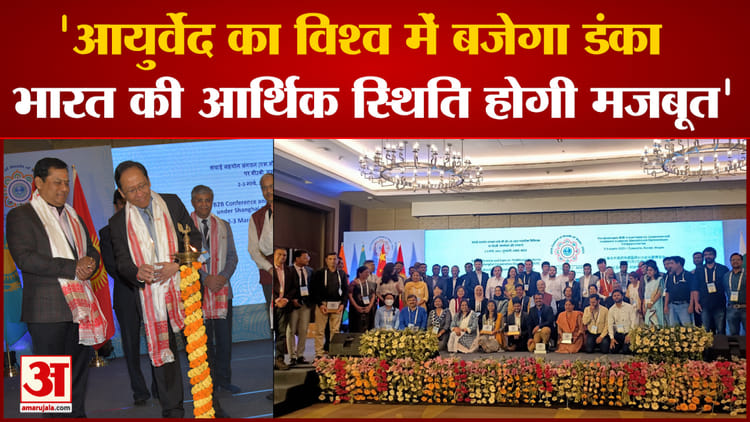 Advisor Dr. Nesari Said- Ayurveda Will Sting In The World, India's Economic Condition Will Be ...