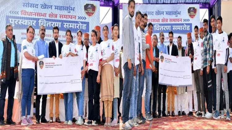 Sansad Khel Mahakumbh: Rs 50 Lakh Cash Prize For Players From 2,300 ...