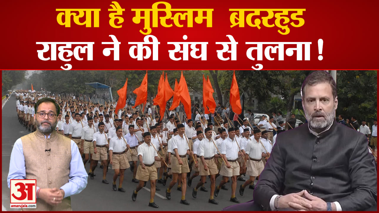 Demonstration Against The Murder At Mehsaul Chowk, The Main ...