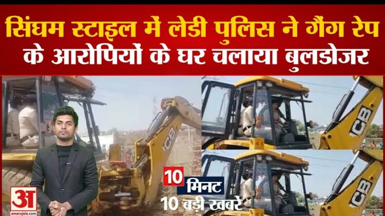 Today Top 10 Viral News: Bulldozer Moved From Up To Mp, Lady Police Took Over Steering. See 10 ...
