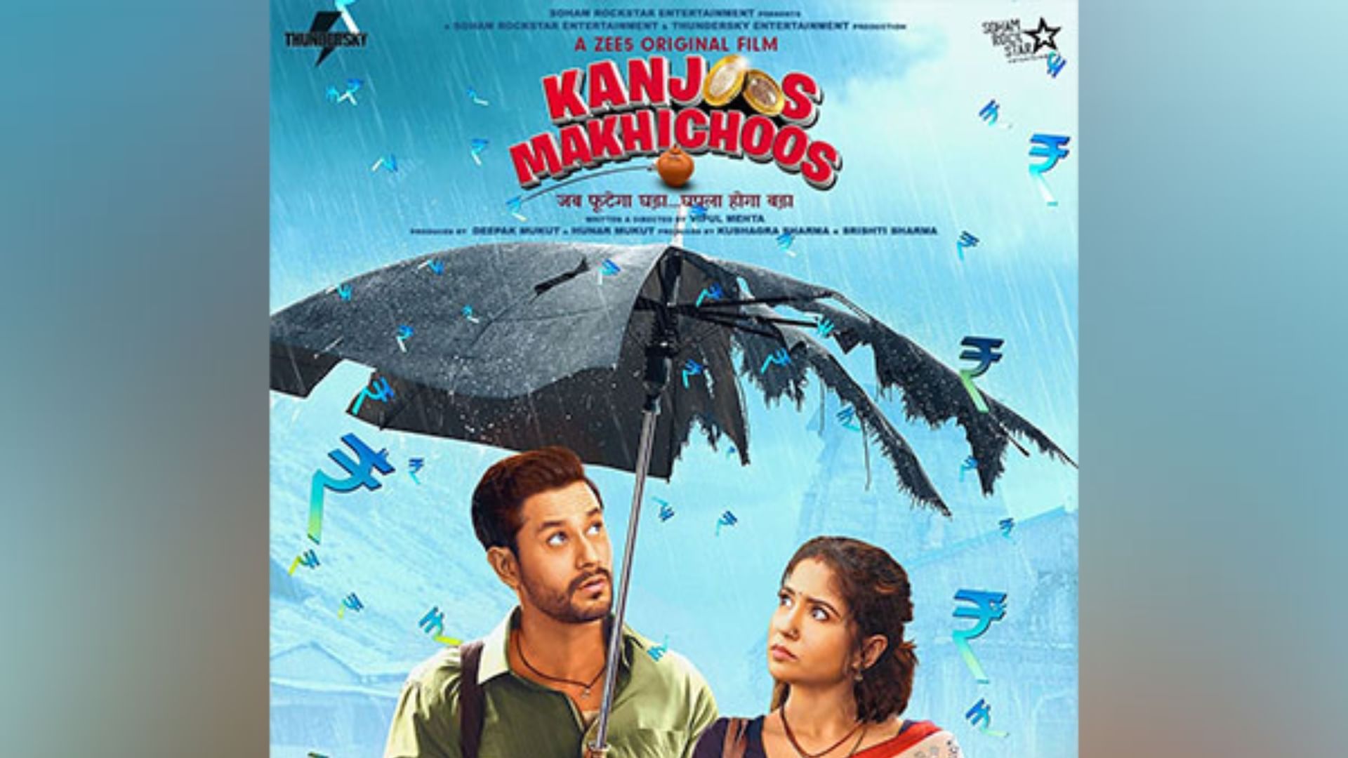 Kanjoos Makhichoos Trailer Out Of Kunal Kemmu Shweta Tripathi Piyush ...