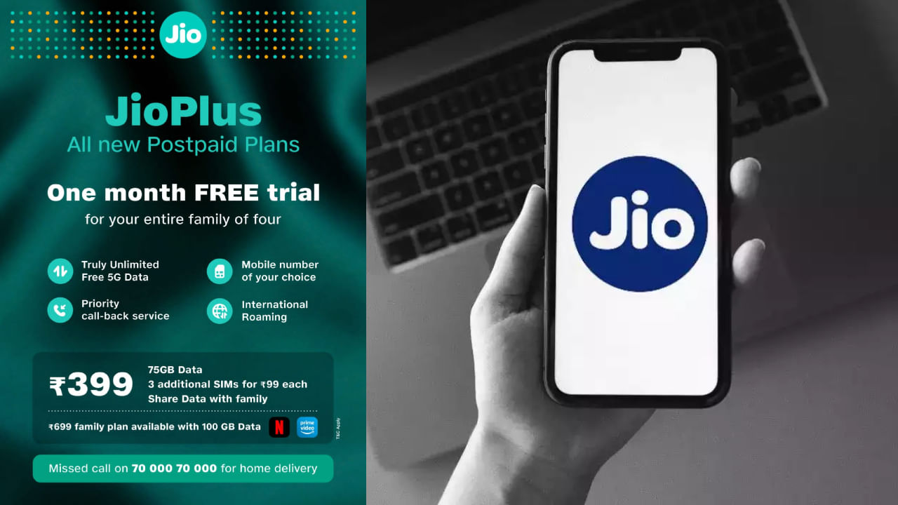 Jio Launches New Postpaid Family Plan Jio Plus Available For Free Trail For First Month - Amar ...