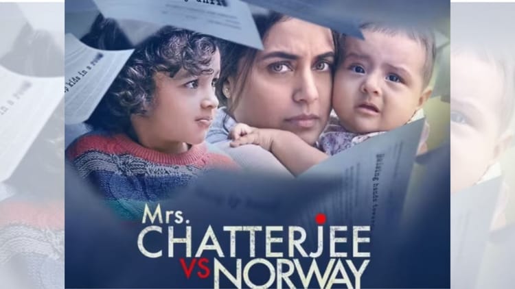 Mrs Chatterjee Vs Norway Review In Hindi By Pankaj Shukla Ashima ...