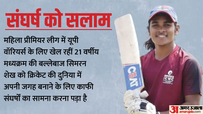 Wpl 2023 Up Warriorz Simran Shaikh Cricketer Career And Stats; Simran ...