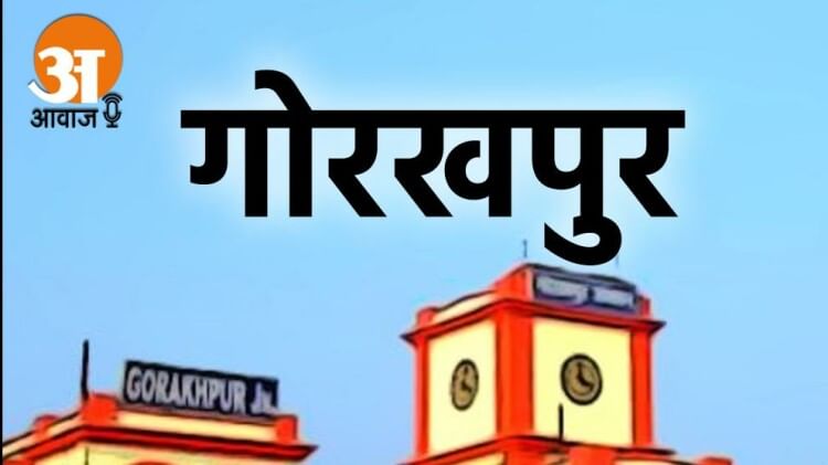 Gorakhpur News Today 16th March 2023 : गोरखपुर की आज की खास खबरें ...