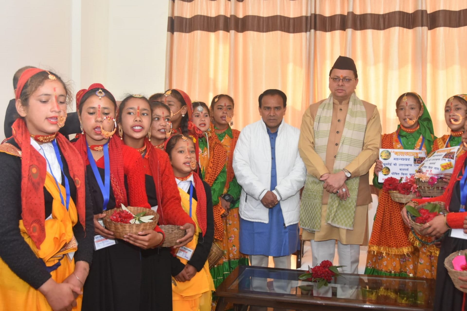 Phooldei 2023: सीएम धामी ने बच्चों संग मनाया लोकपर्व फूलदेई, कहा- बाल ...