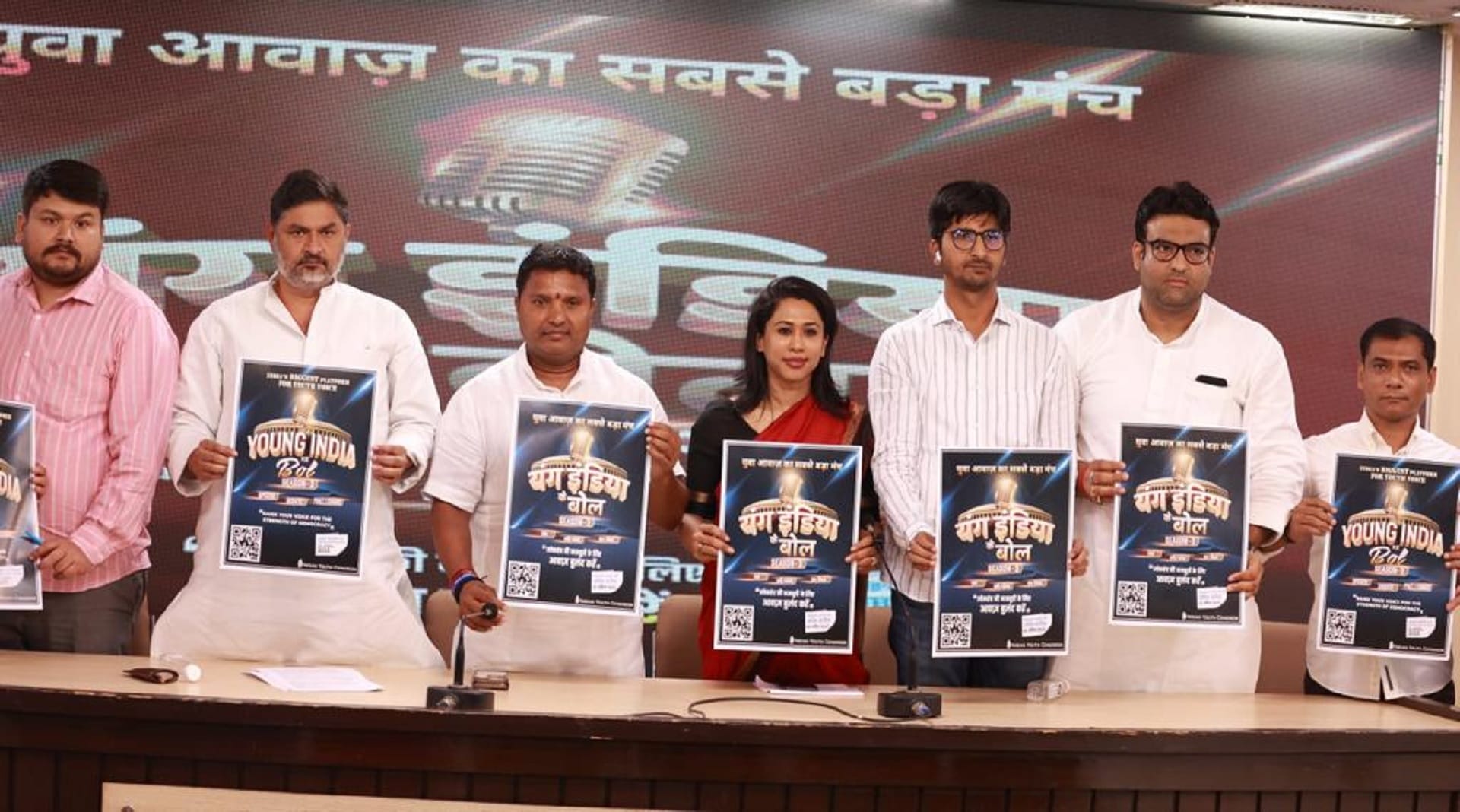 Congress: Youth Congress Launches 'young India Ke Bol' Season-3 Program ...