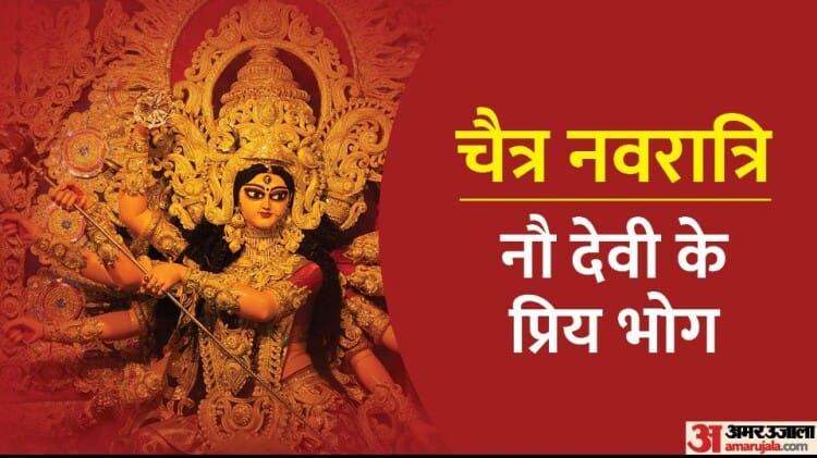 Chaitra Navratri 2023 Prepare These Offering Bhog For Maa Durga In Navratri - Amar Ujala Hindi ...