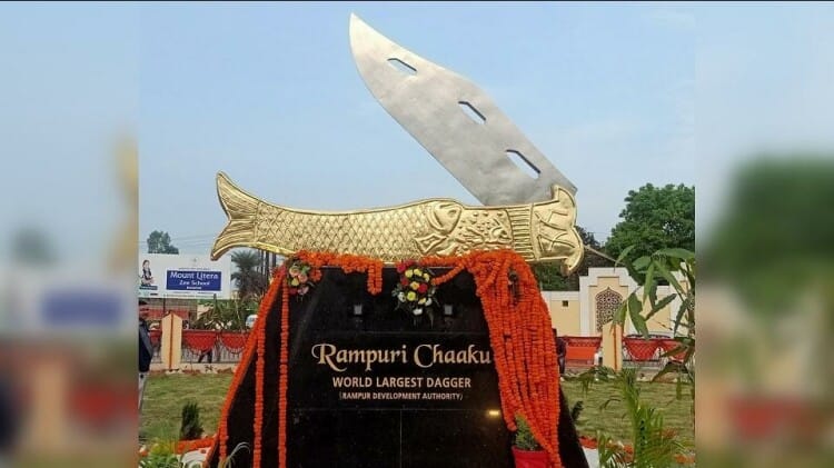 Rampuri Chaku Knife Intersection Inaugurated In Rampur - Amar Ujala ...