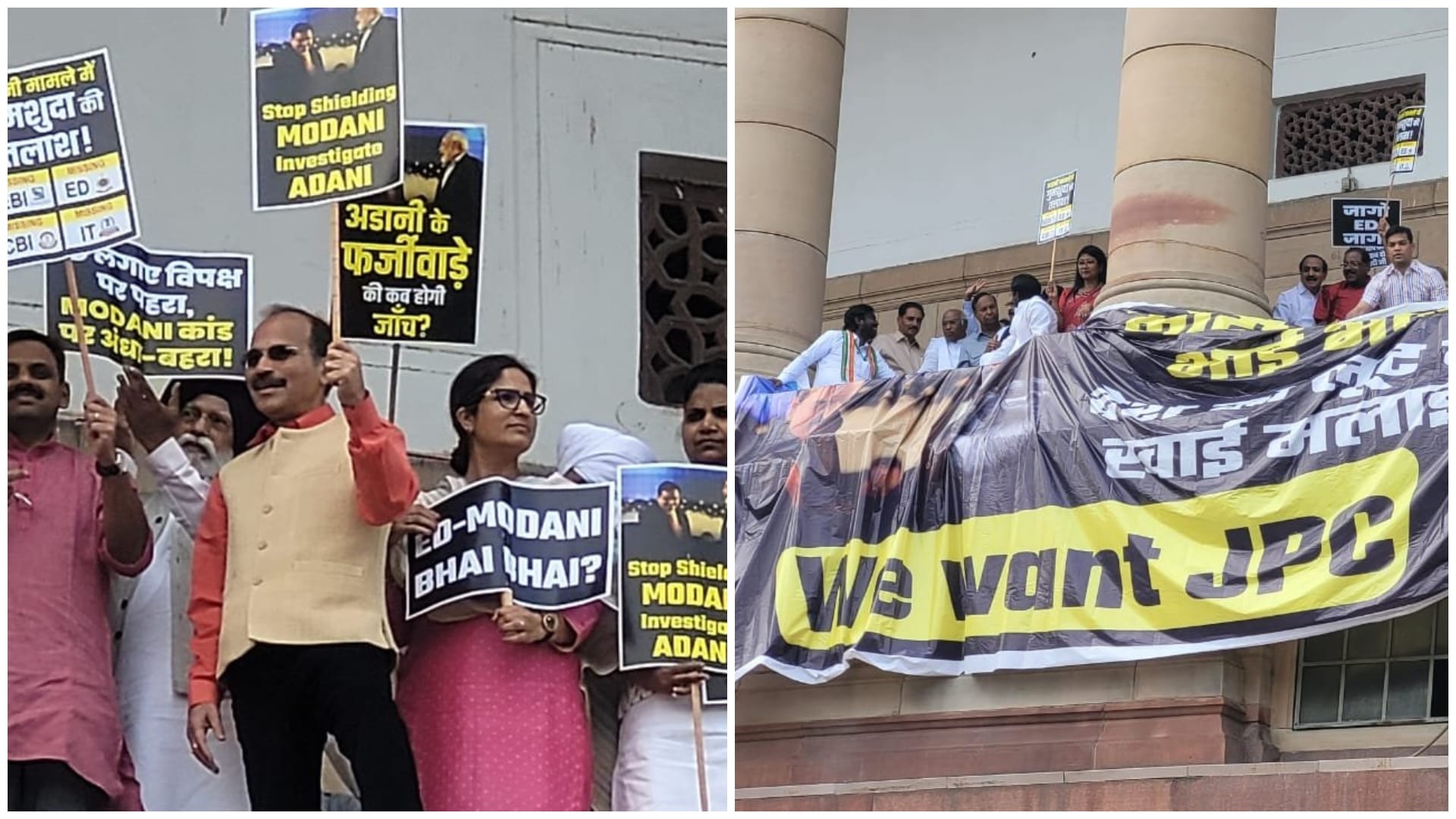 Parliament Live र ह ल अद ण म द द पर स सद म ह ग म प य ष ग यल ब ल