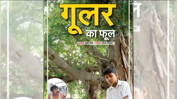 Bff:arff बार्सिलोना फिल्म फेस्टिवल के फाइनल में पहुंची शॉर्ट फिल्म ...