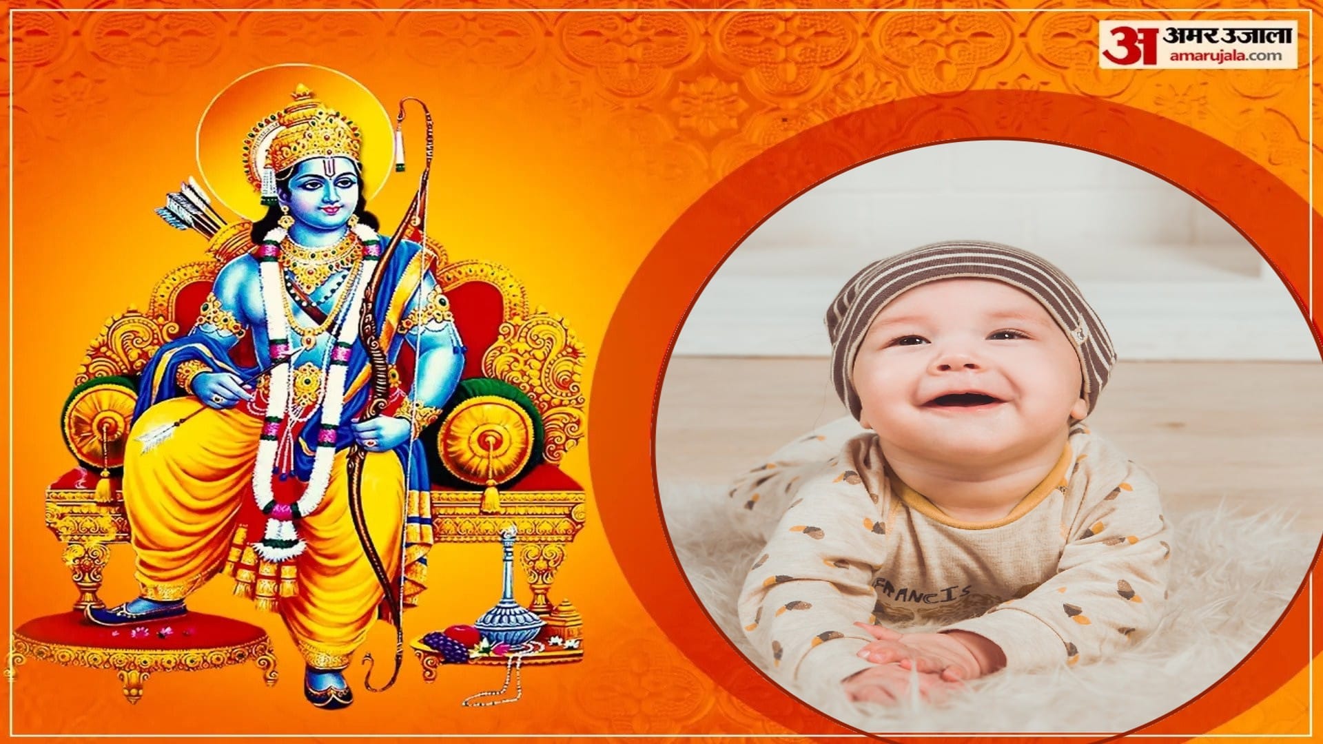 Ram Navami 2023 Lord Rama Modern Names For Baby Boy Hindu Names In ...