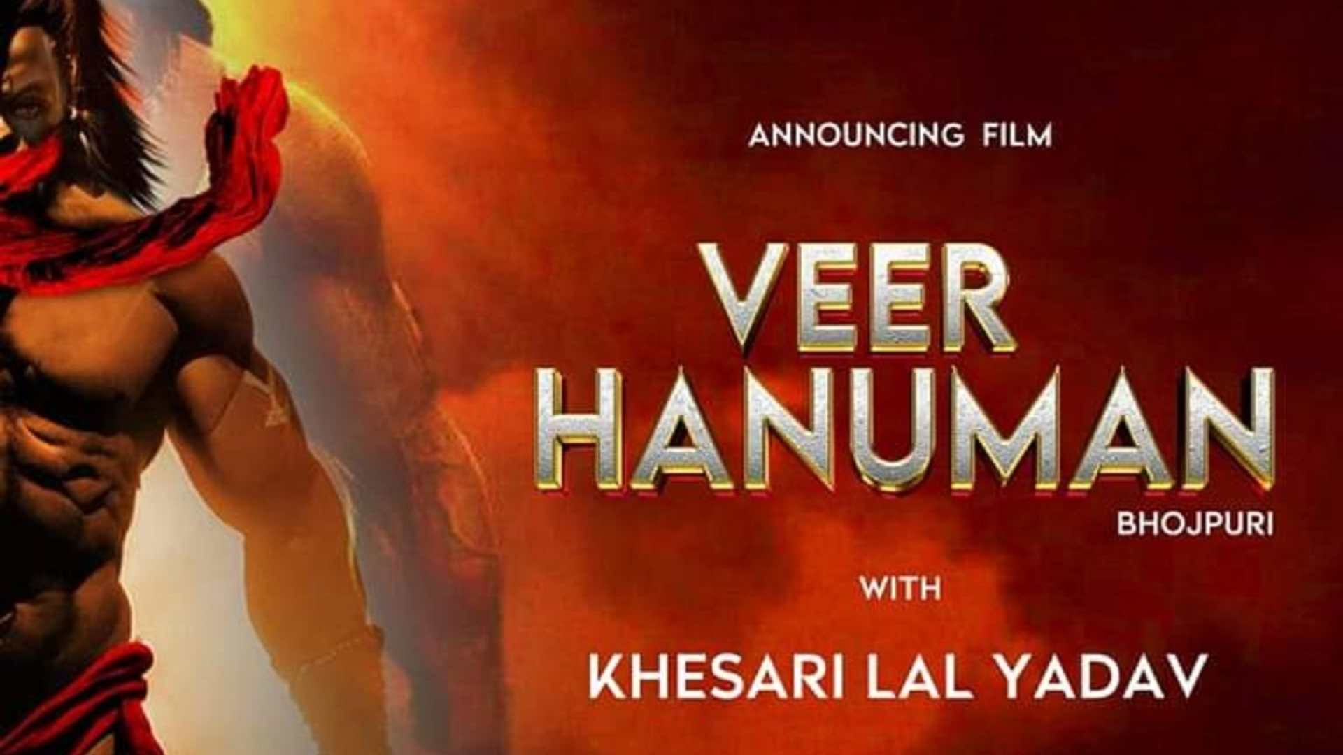 The Saga Of Devotee Veer Hanuman Will Be Released After Adipurush ...
