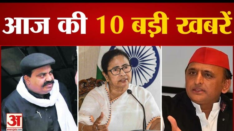 Today Top 10 News: Supreme Hearing On The Petition Of The Disqualified Mp Of Lakshadweep ...