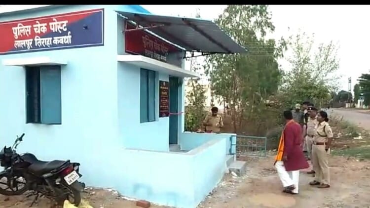 Sp Dr Lal Umed Singh Inaugurated The Building Of Police Check Post In ...
