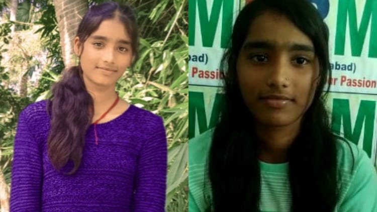 Bihar 10th Result Matric Second Topper Giani Anupama Of Bihar Board Wants To Become An Ias ...