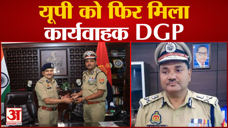 Rk Vishwakarma Appointed Acting Dgp Of Up - Amar Ujala Hindi News Live - यूपी के कार्यवाहक Dgp ...
