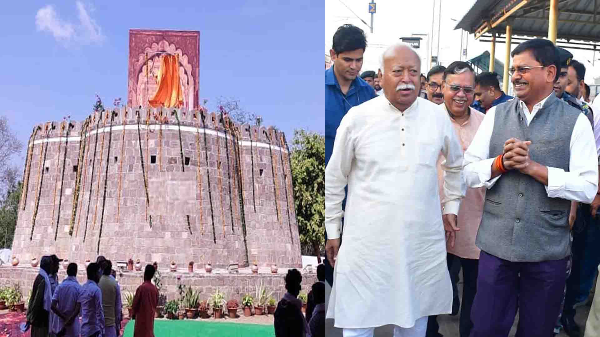 Mohan Bhagwat Reached Majhgawan, Unveil The Statue Of Veerangana ...