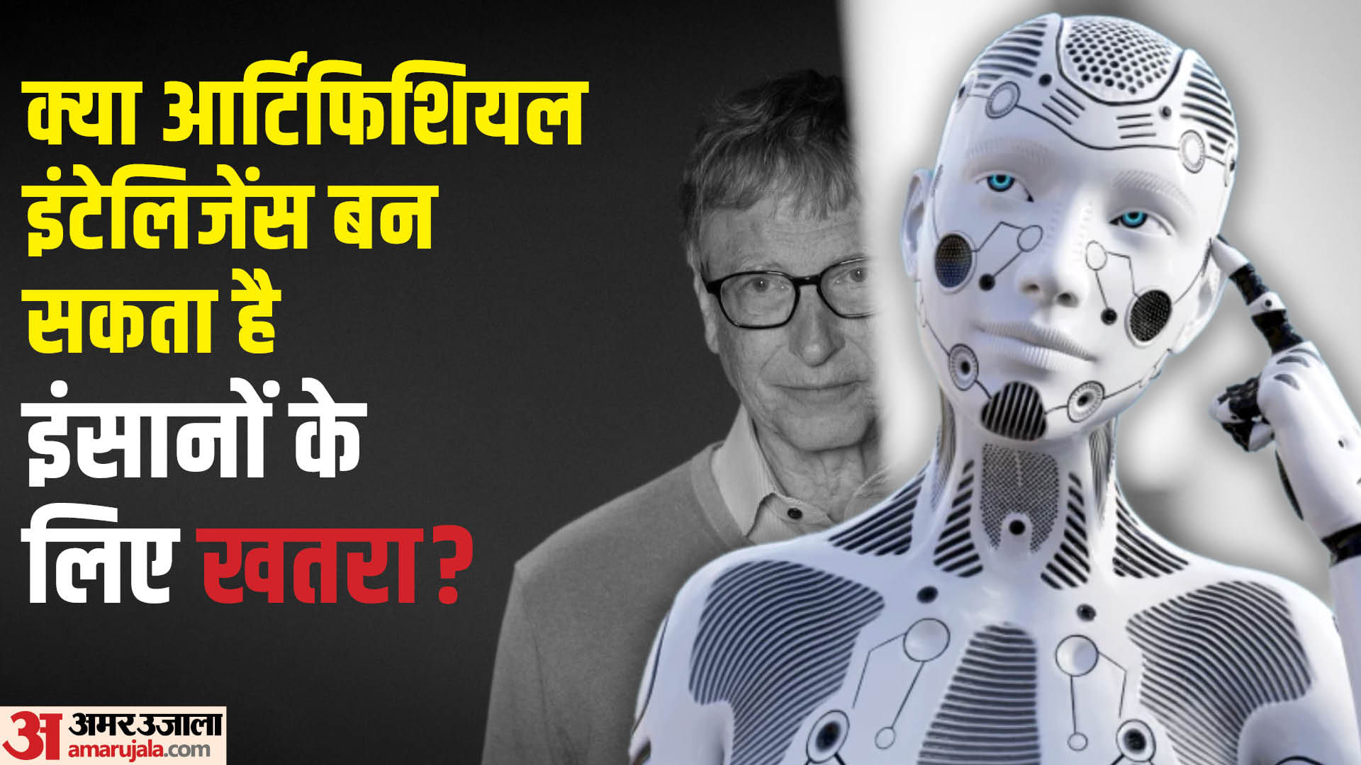Bill Gates On Ai And Chatgpt: The Age Of Ai Has Begun And Road To ...