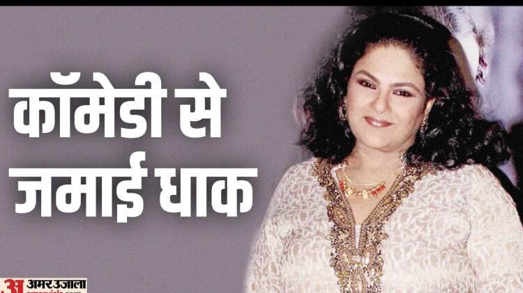 Guddi Maruti Birthday: Know About Actress And Comedian Career Movies ...