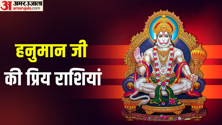 Hanuman Janmotsav 2023 According To Astrology Hanuman Ji Special Grace