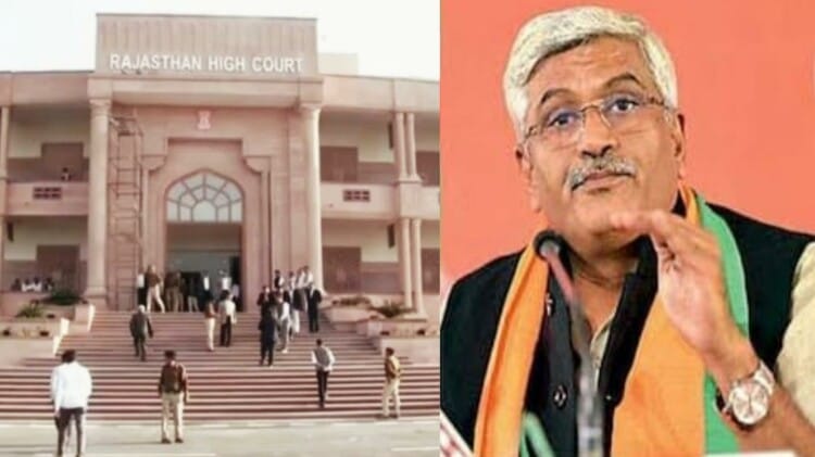High Court:केंद्रीय मंत्री शेखावत को राहत नहीं, संजीवनी घोटाले में Cbi ...